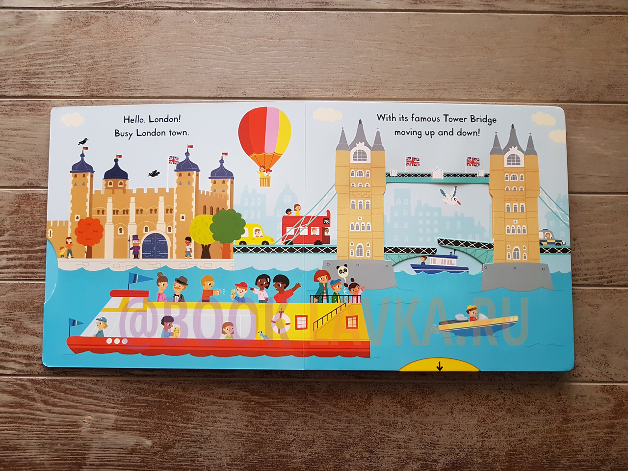 Hello London – купить в интернет-магазине Booklavka (Буклавка)