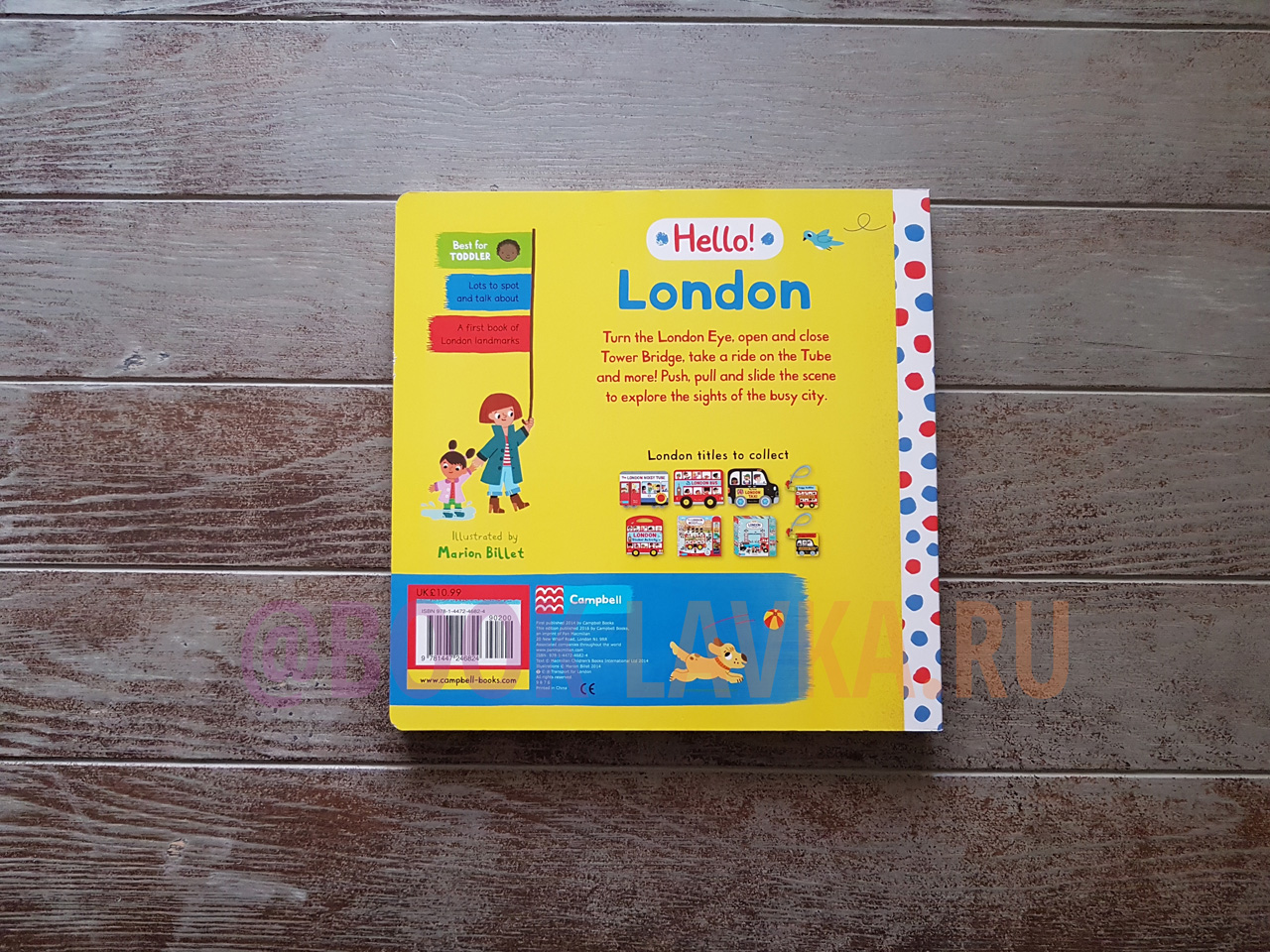Hello London – купить в интернет-магазине Booklavka (Буклавка)