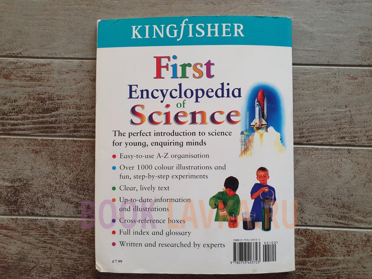 Kingfisher First Encyclopedia of Science – купить в интернет-магазине ...