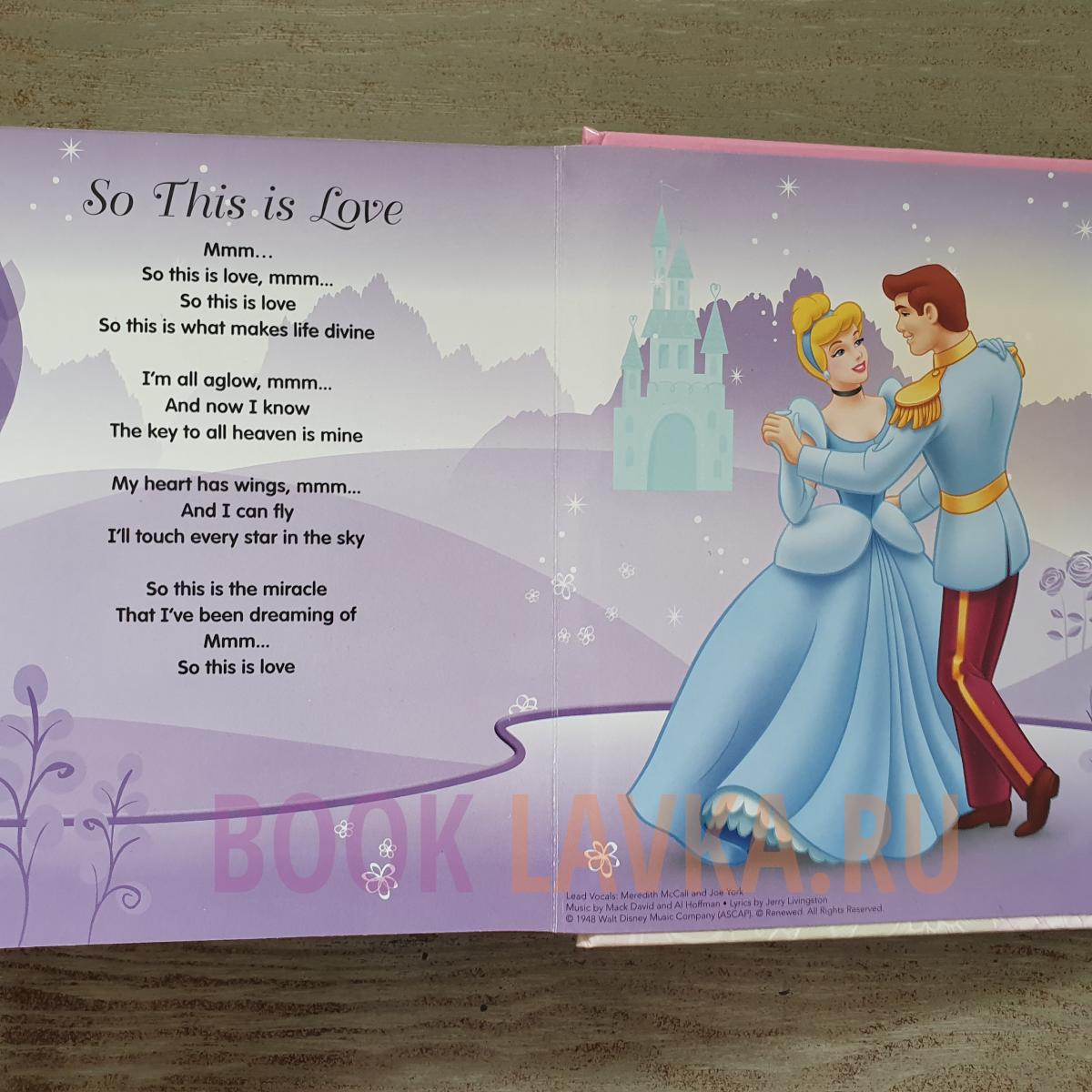 Disney Princess Sing Along Books with CD – купить в интернет-магазине ...