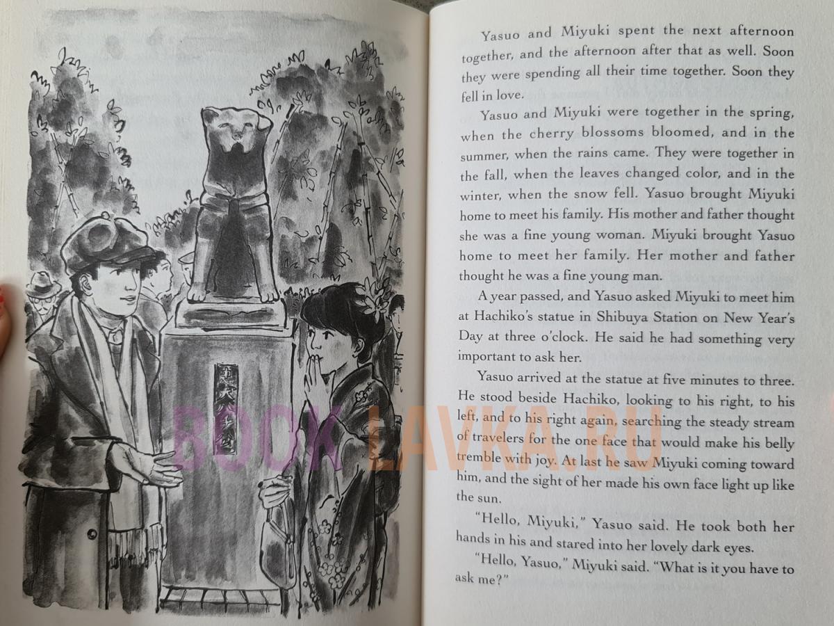 Hachiko Waits – купить в интернет-магазине Booklavka (Буклавка)