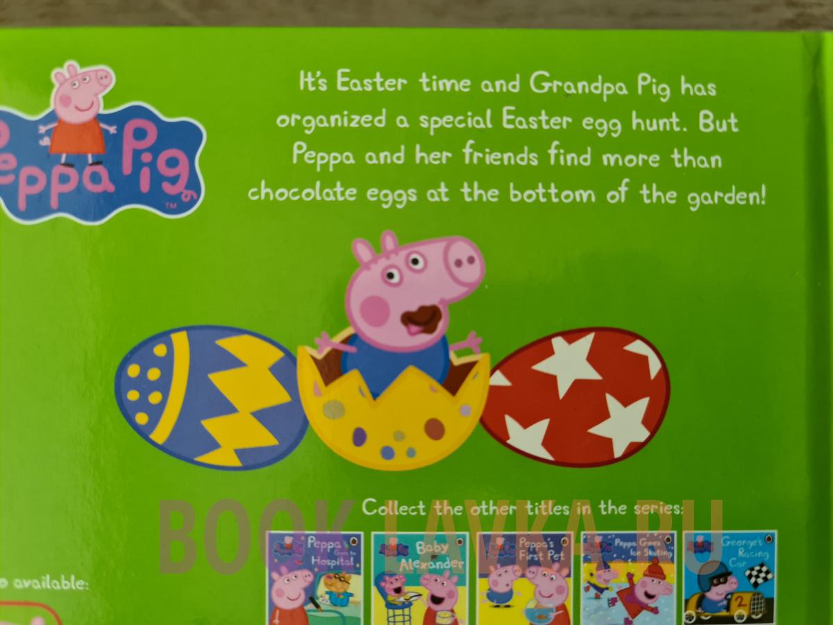 Peppa Pig: Peppa's Easter Egg Hunt – купить в интернет-магазине ...