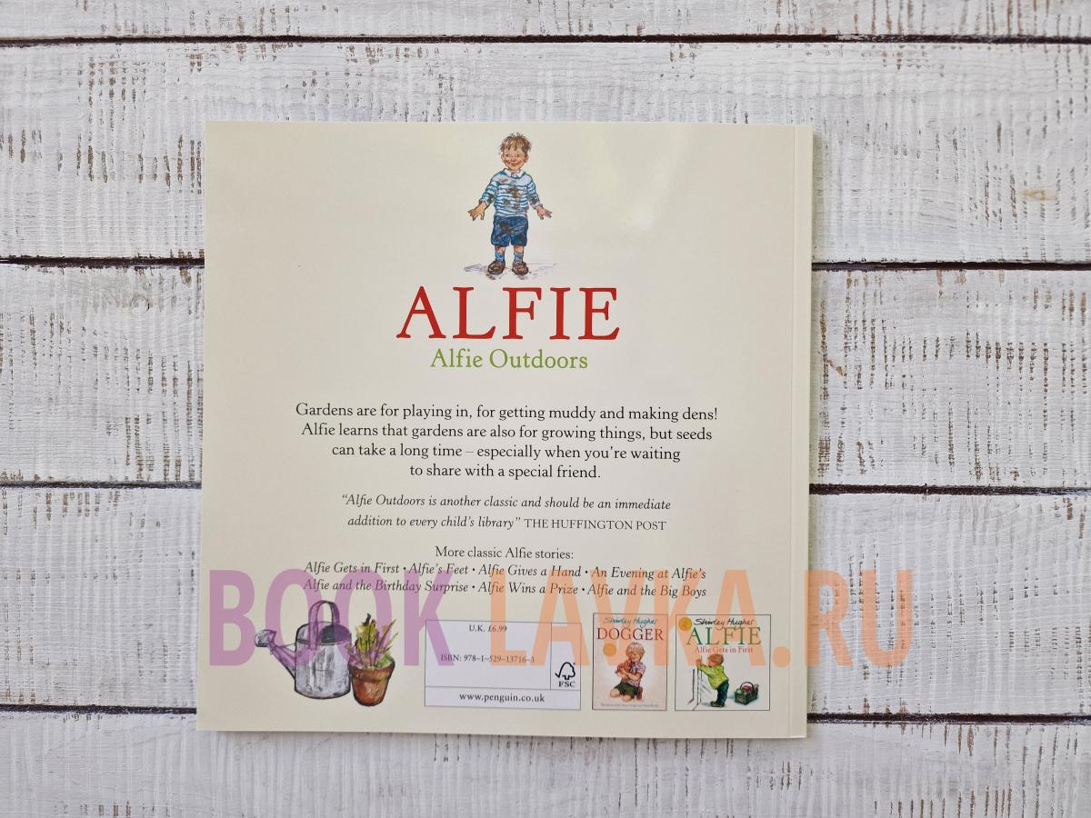 Alfie Outdoors – купить в интернет-магазине Booklavka (Буклавка)