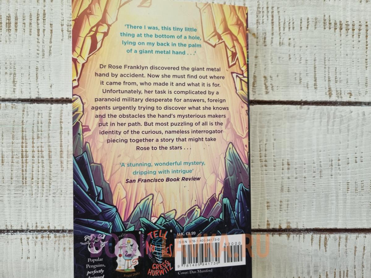 Sleeping Giants: Themis Files Book 1 – купить в интернет-магазине ...