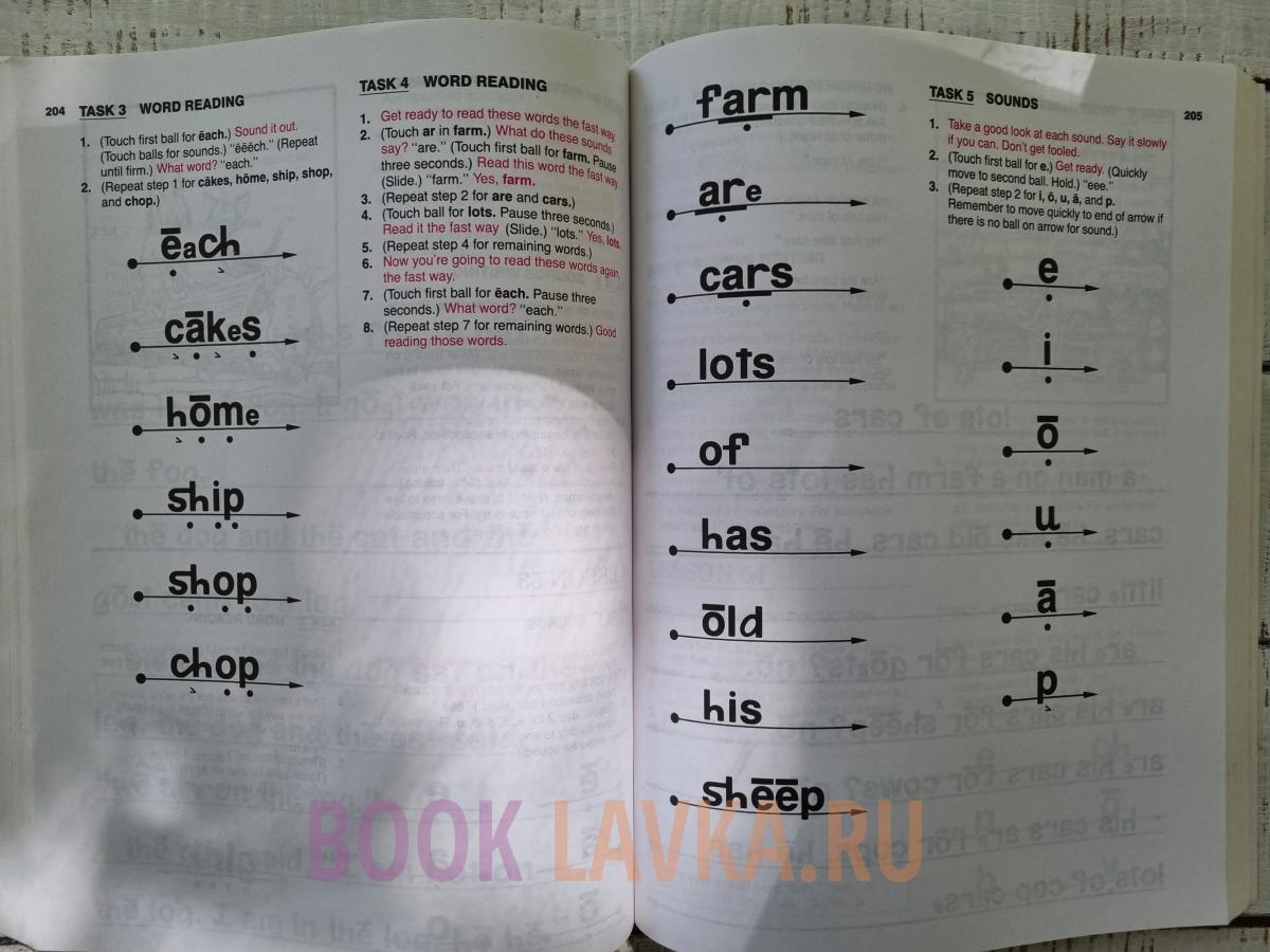 Teach Your Child to Read in 100 Easy Lessons – купить в интернет ...