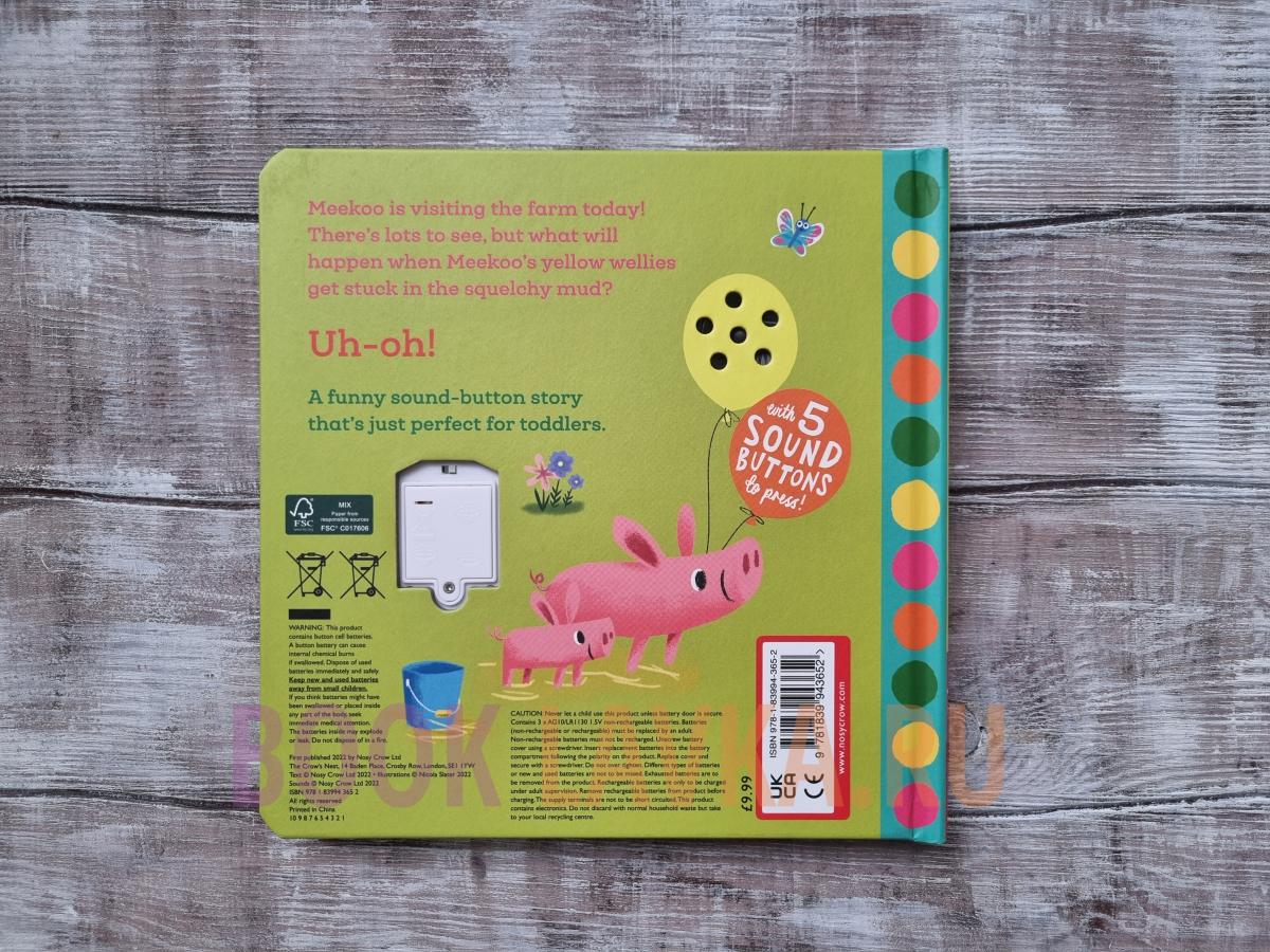 Meekoo and the Muddy Farm – купить в интернет-магазине Booklavka (Буклавка)