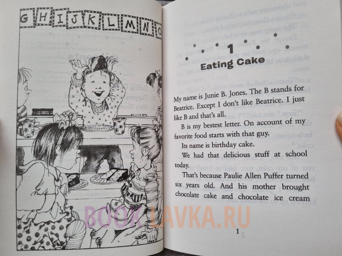 Junie B.Jones and that Meanie Jim's Birthday – купить в интернет ...