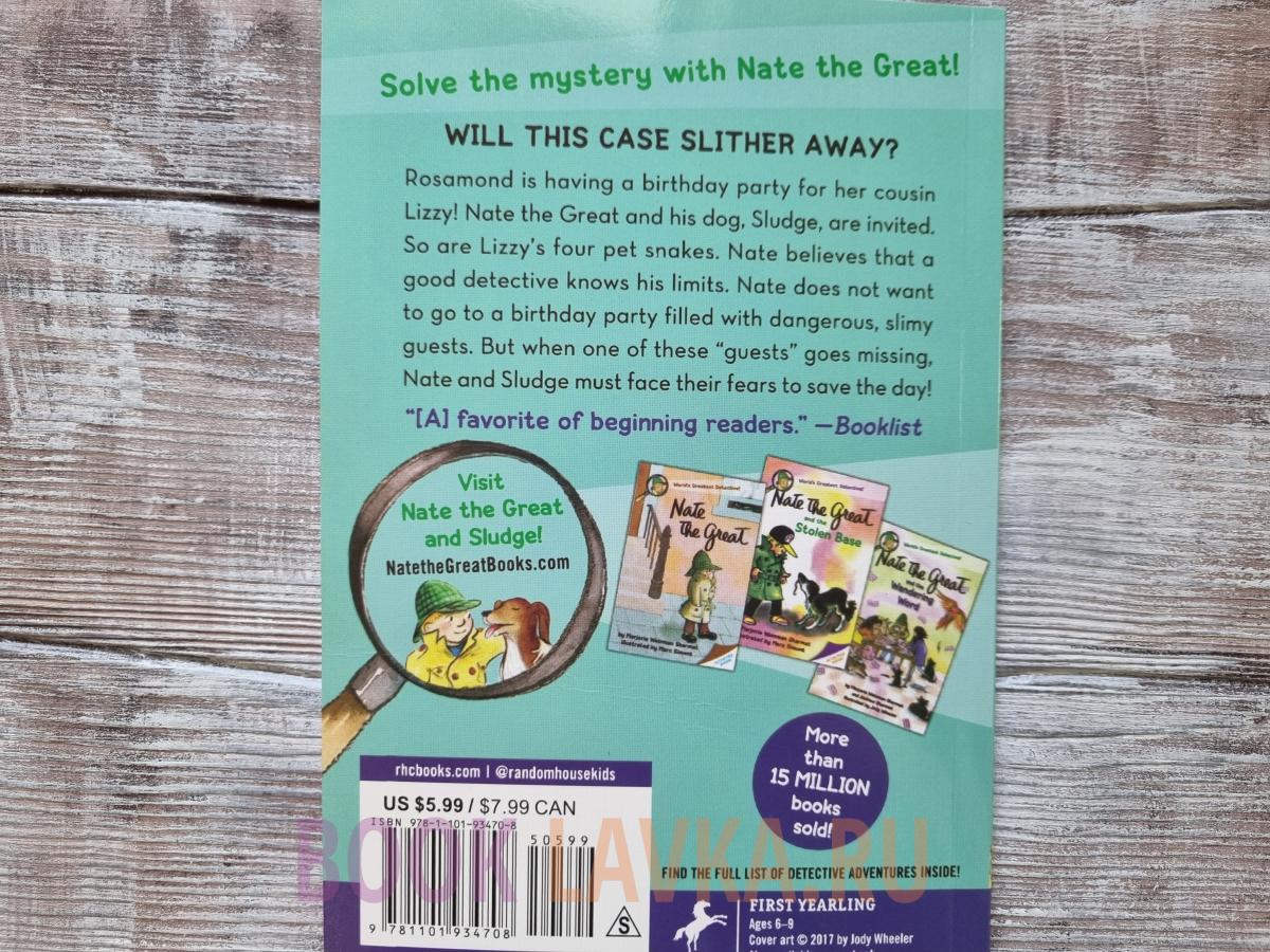 Nate The Great and the Missing Birthday Snake – купить в интернет ...