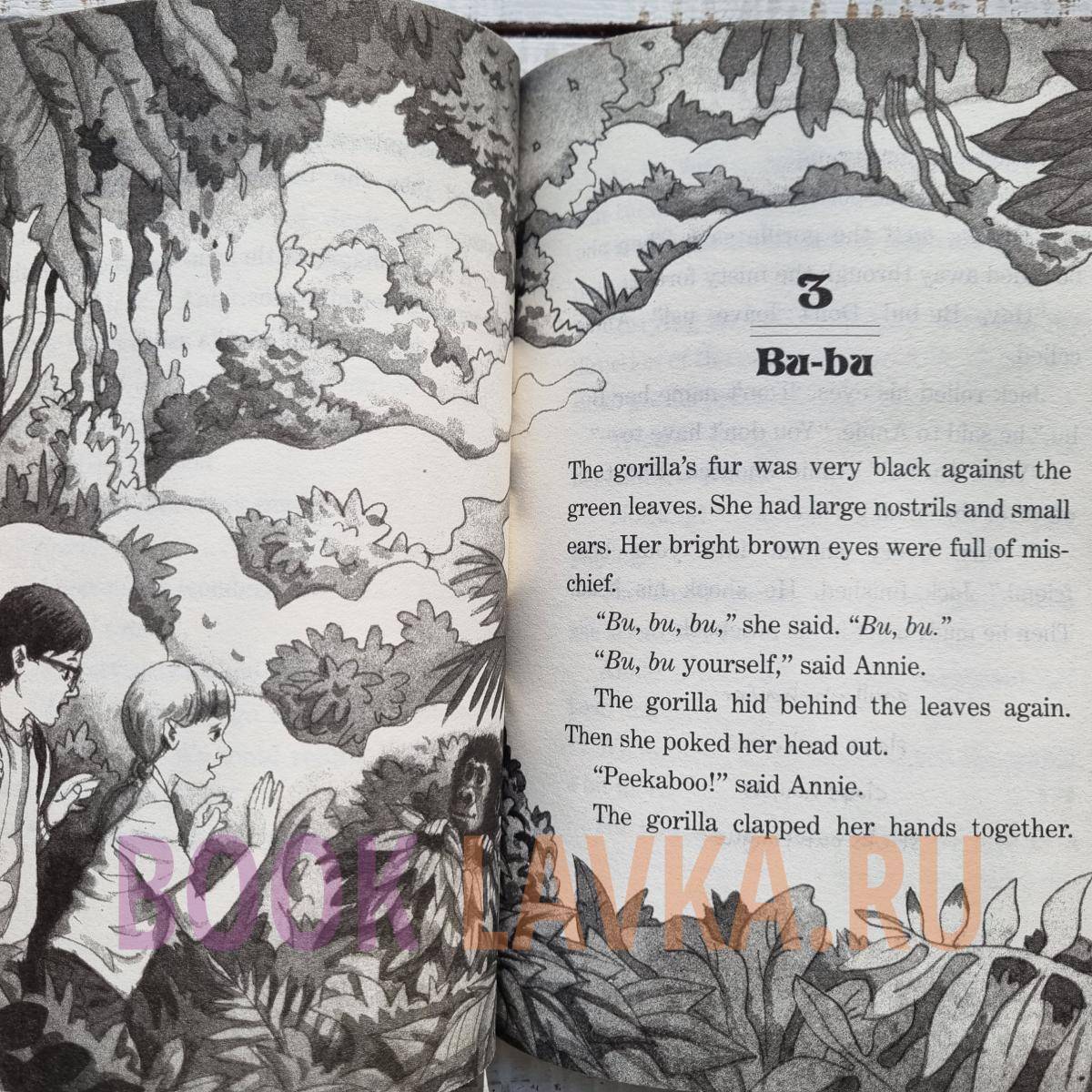Magic Tree House: Good Morning, Gorillas – купить в интернет-магазине ...