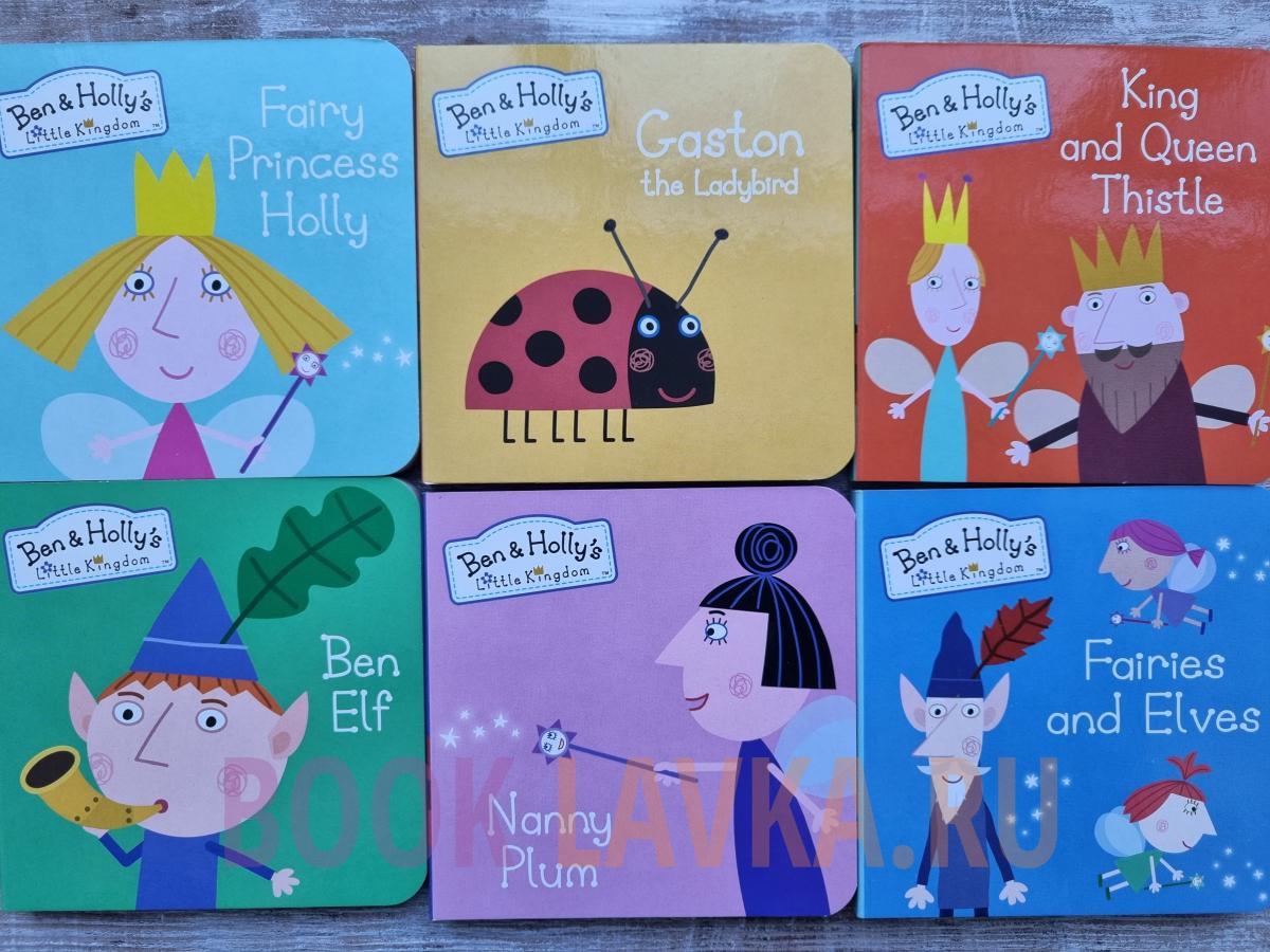 Ben and Holly's Little Kingdom: Little Library (UK) – купить в интернет ...