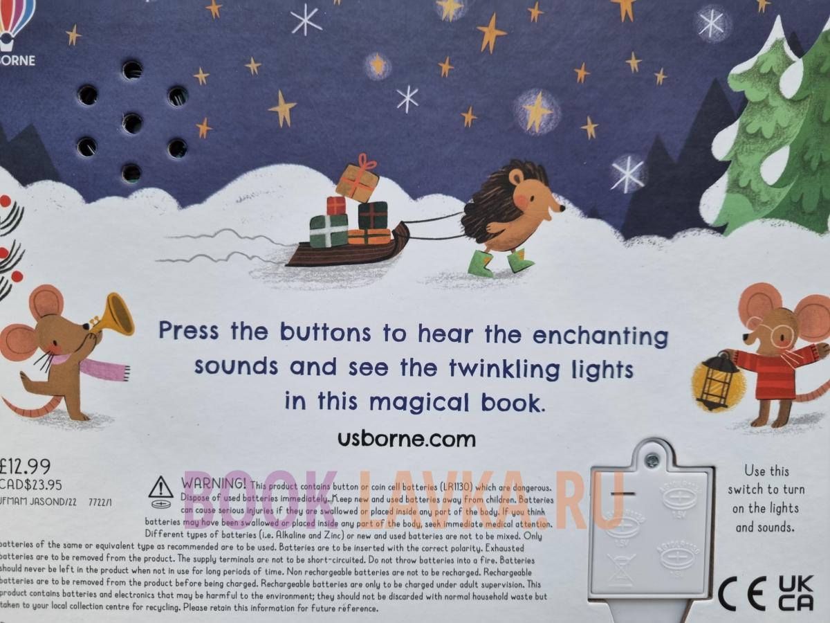 Lights and Sounds Christmas – купить в интернет-магазине Booklavka ...