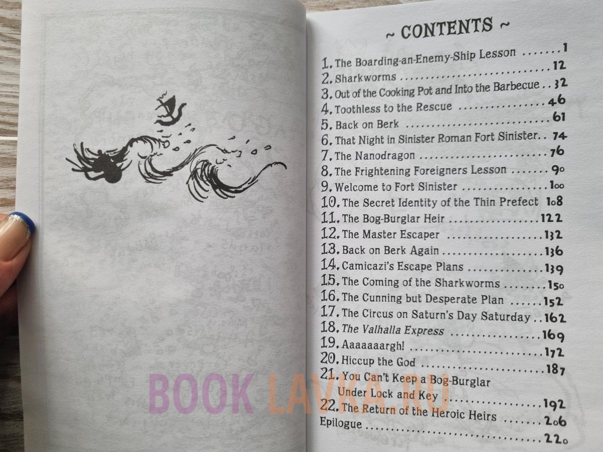 How to train your DRAGON How to Speak Dragonese – купить в интернет ...