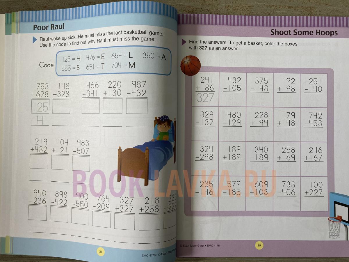 At-Home Tutor: Math, Grade 2 – купить в интернет-магазине Booklavka ...