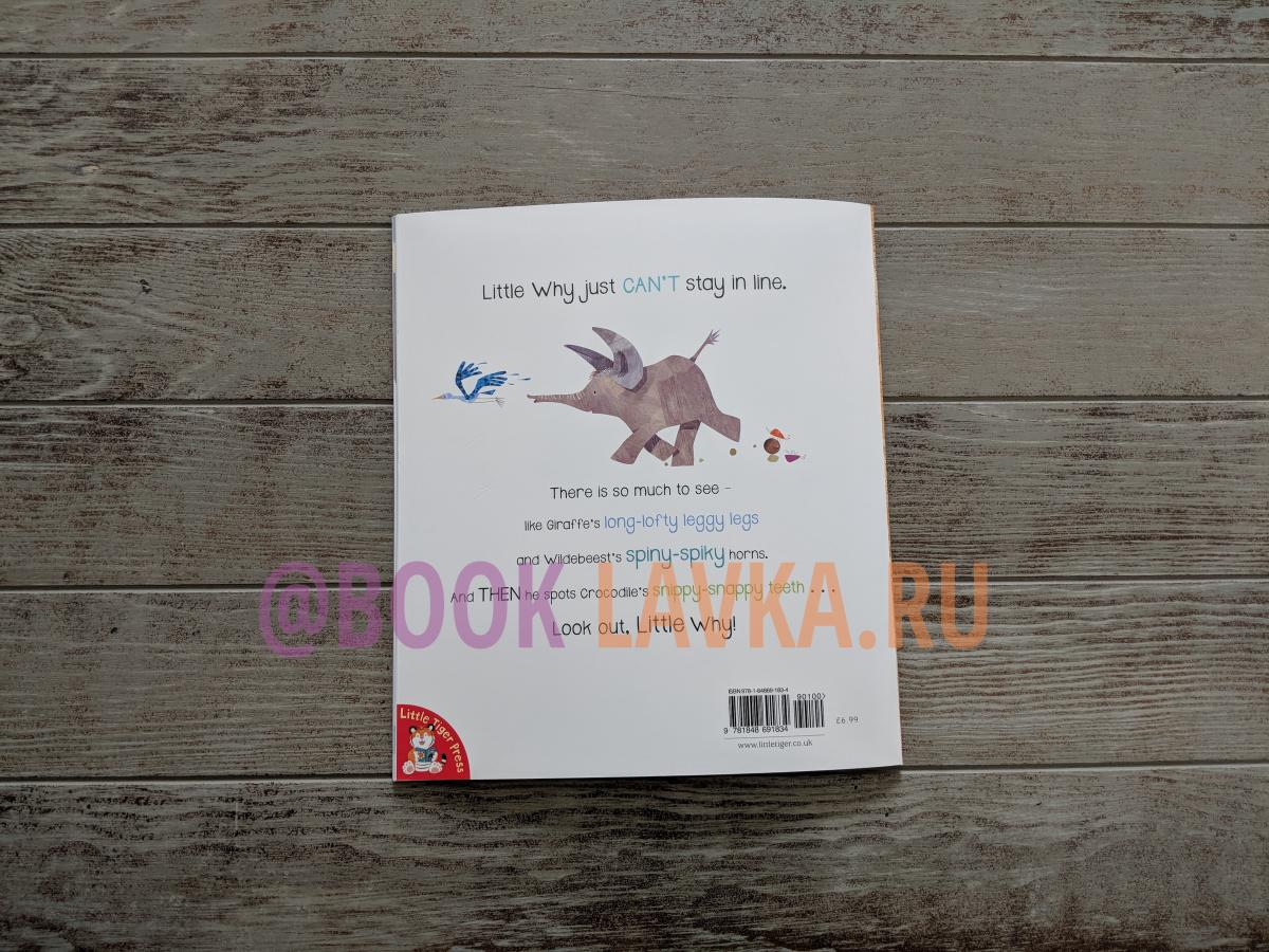 Little Why – купить в интернет-магазине Booklavka (Буклавка)