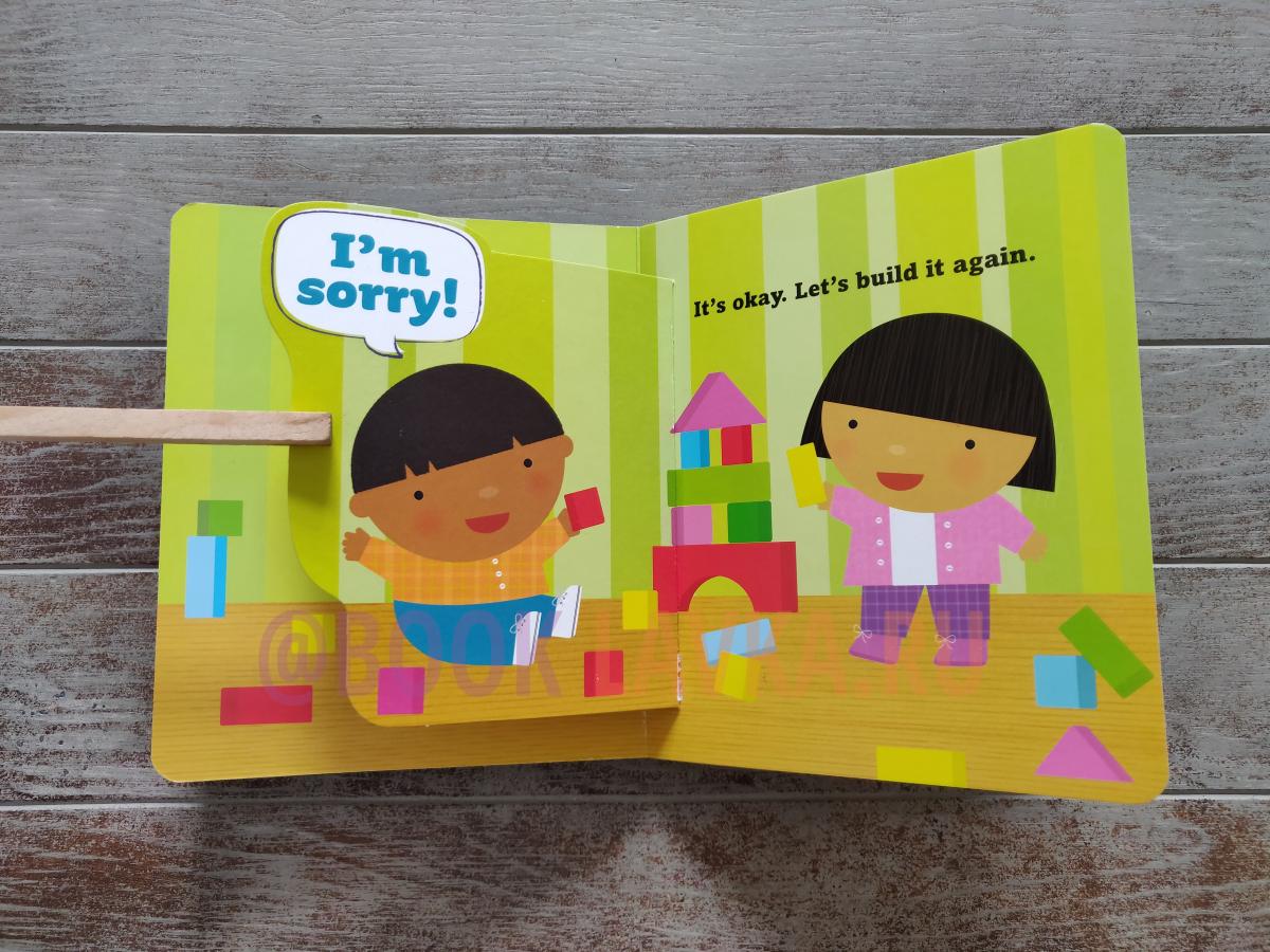 Uh Oh I'm Sorry | Booklavka (Буклавка)