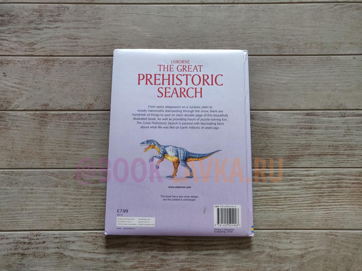 The Great Prehistoric Search – купить в интернет-магазине Booklavka ...