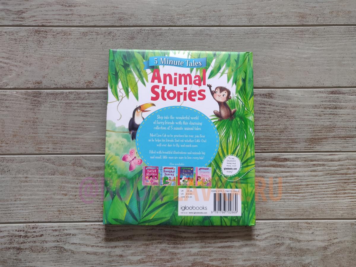 5 Minute Tales Animal Stories – купить в интернет-магазине Booklavka ...