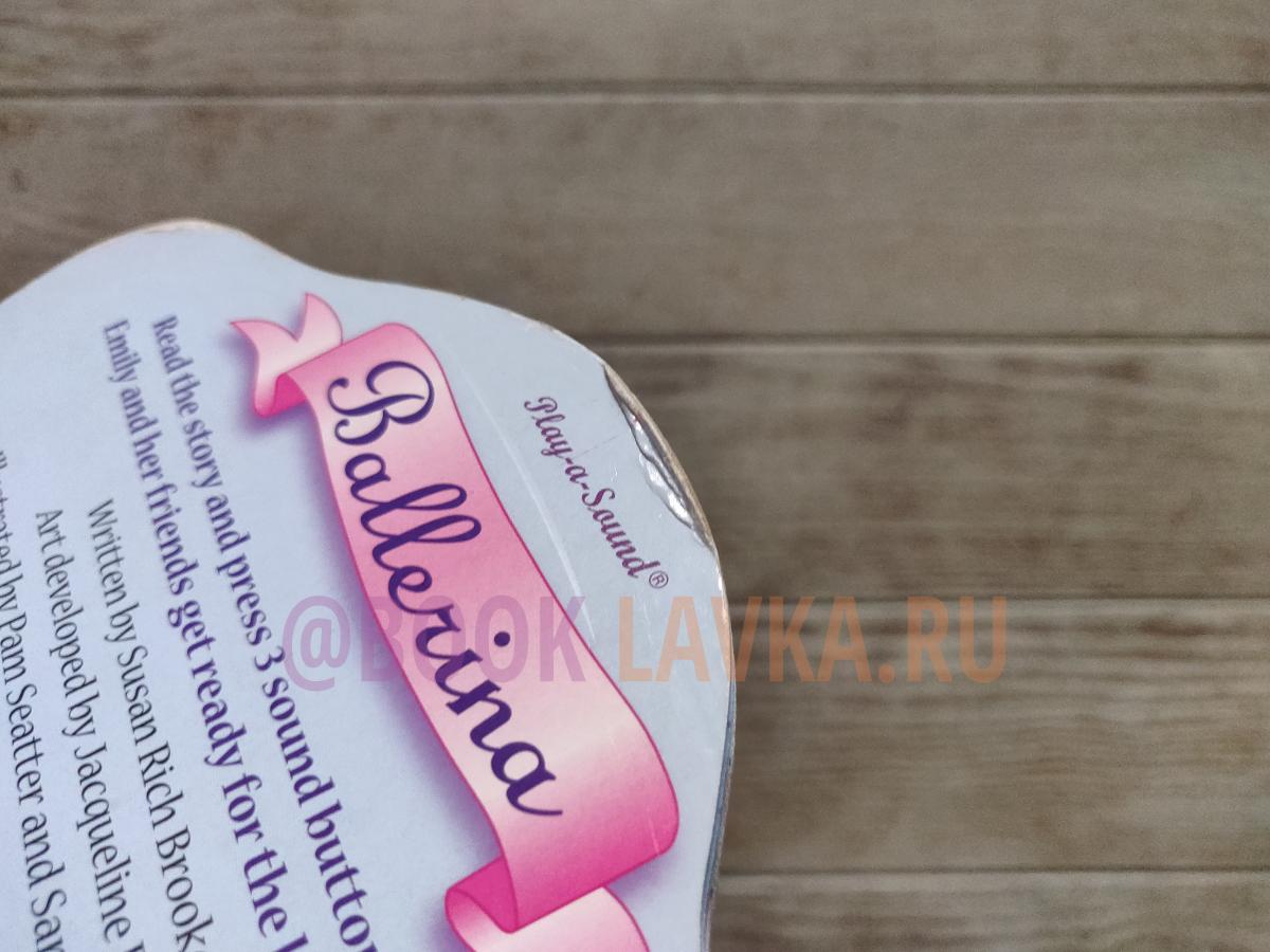 Ballerina Sound Book – купить в интернет-магазине Booklavka (Буклавка)