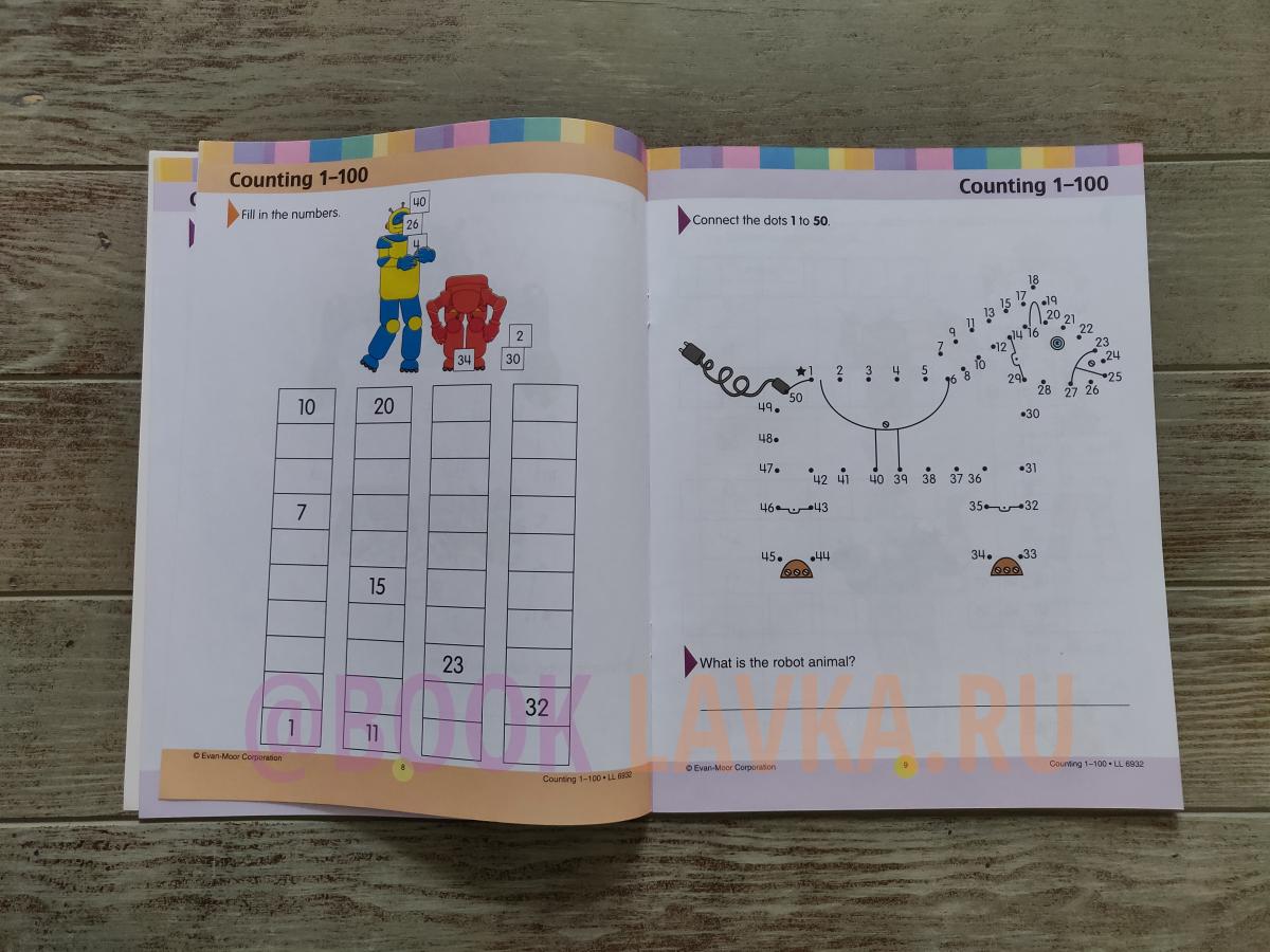 Learning Line Workbook: Counting 1-100, Grades 1-2 – купить в интернет ...