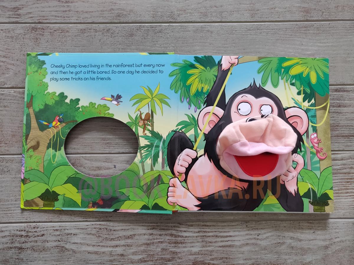 Cheeky Chimp's Tricky Day – купить в интернет-магазине Booklavka (Буклавка)