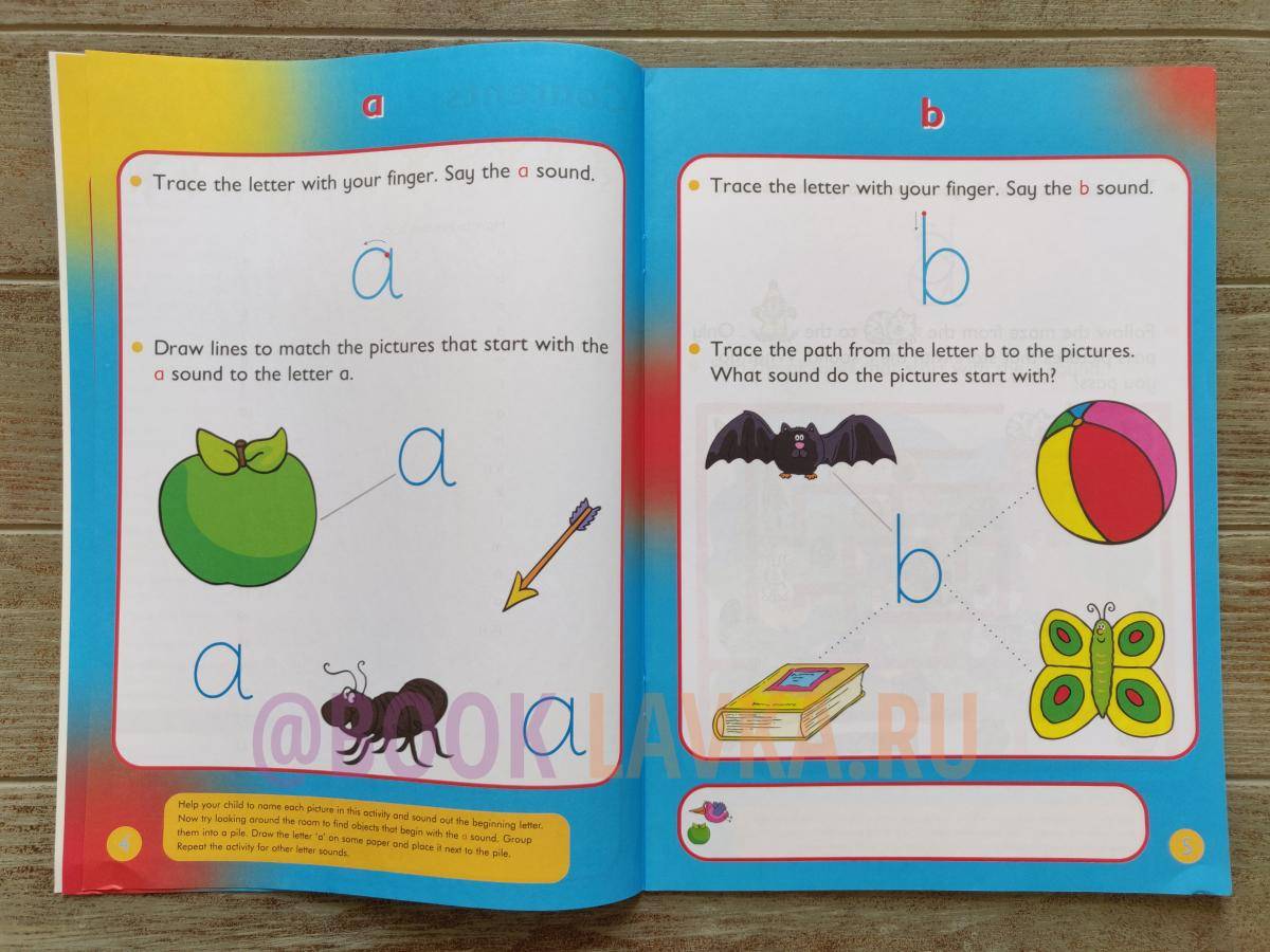 Easy Learning: ABC (Book 1) age 3-5 – купить в интернет-магазине ...