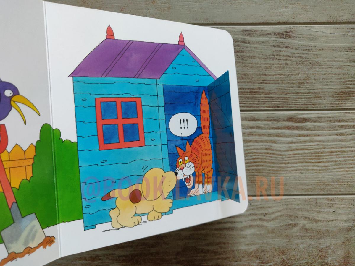 Spot's First Walk – купить в интернет-магазине Booklavka (Буклавка)