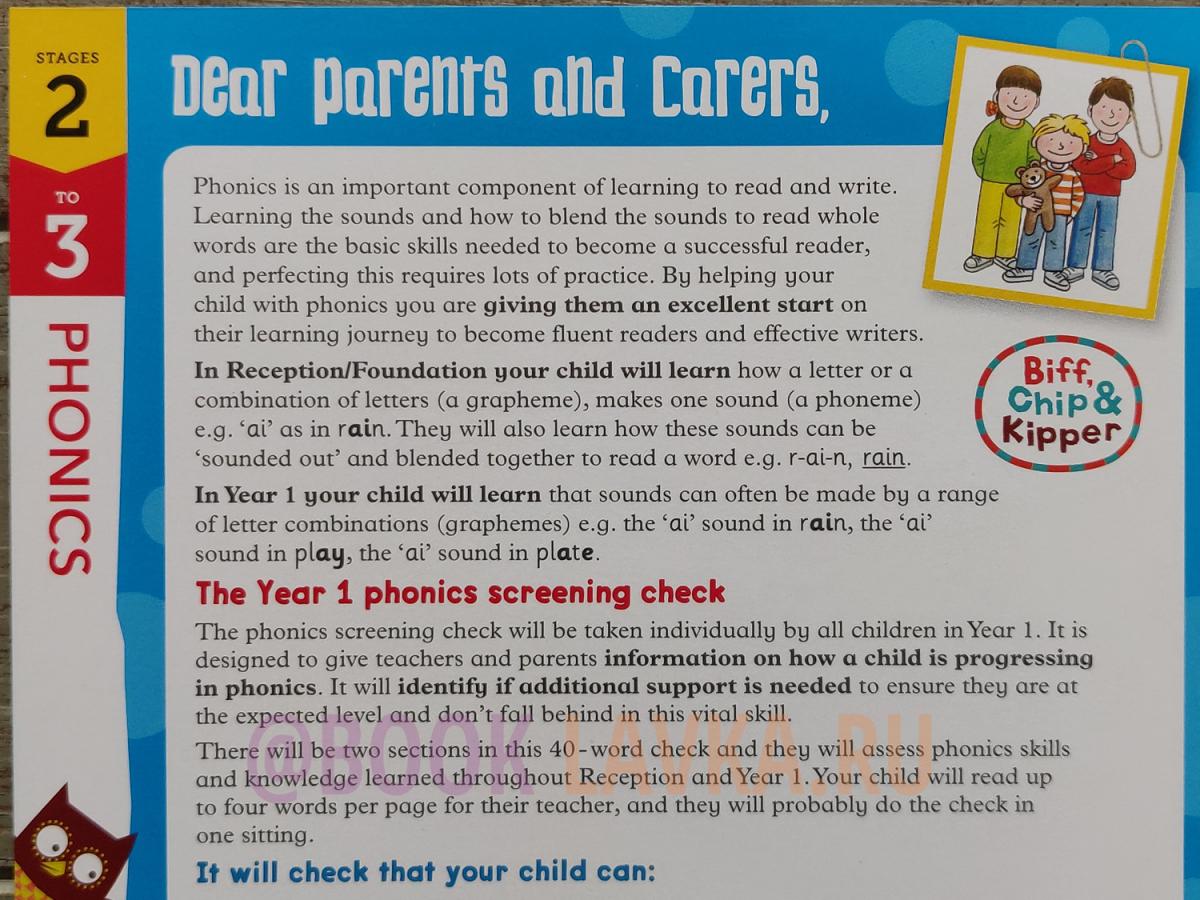 Read With Oxford: Stages 2-3. Biff, Chip and Kipper: My Phonics Kit ...