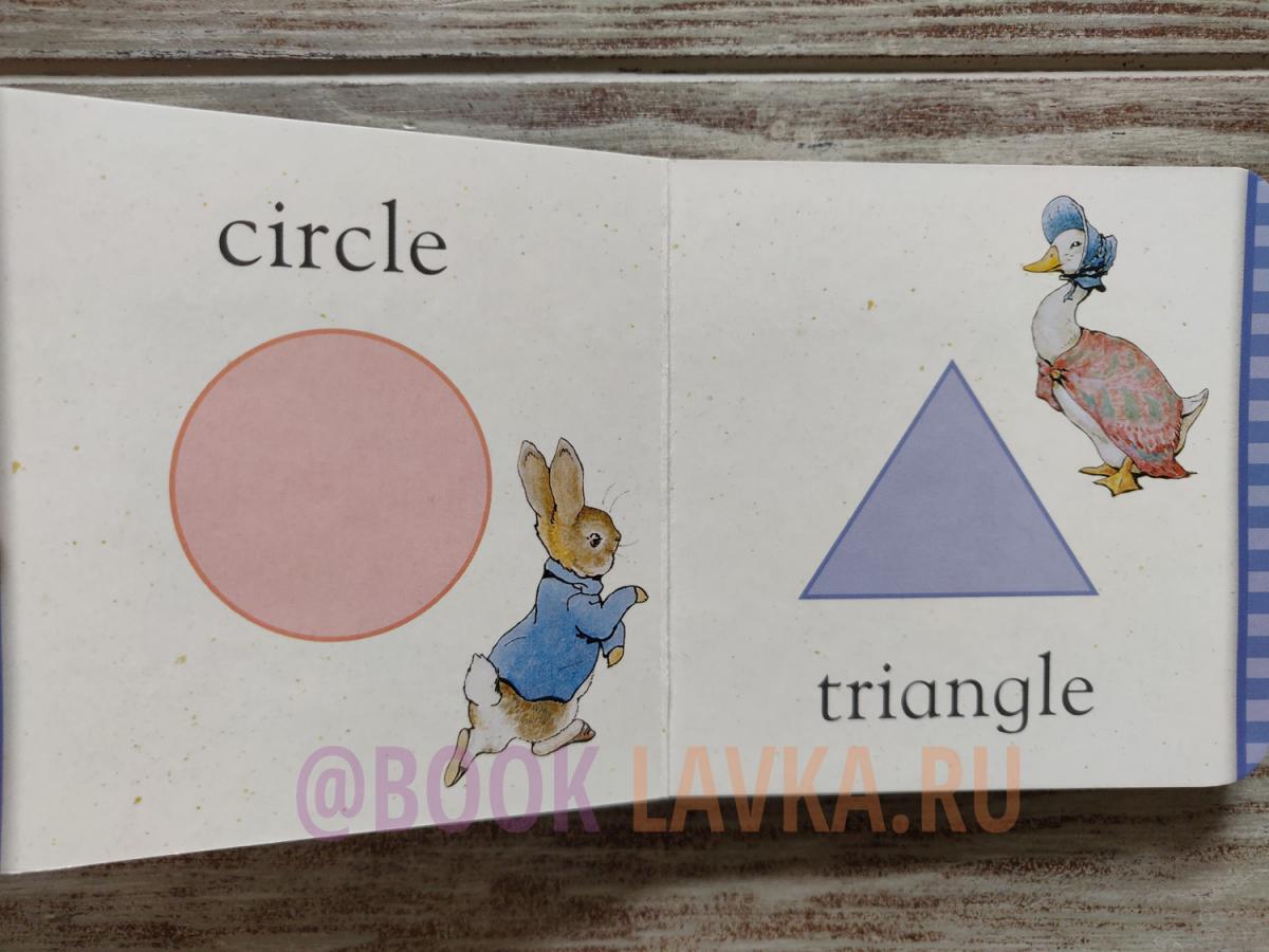 Peter Rabbit: My First Little Library (4 board books box set) – купить ...