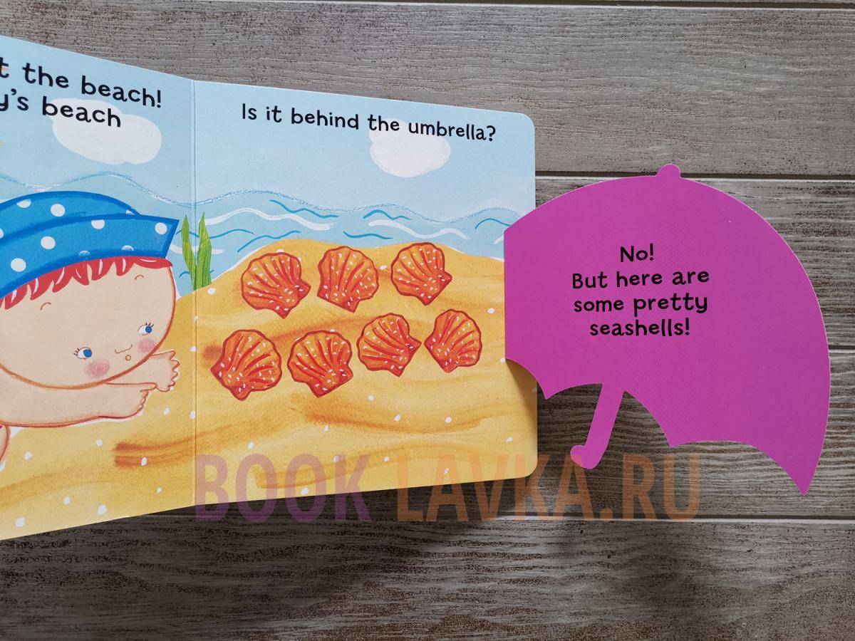 Where Is Baby's Beach Ball? A Lift-the-Flap Book – купить в интернет ...