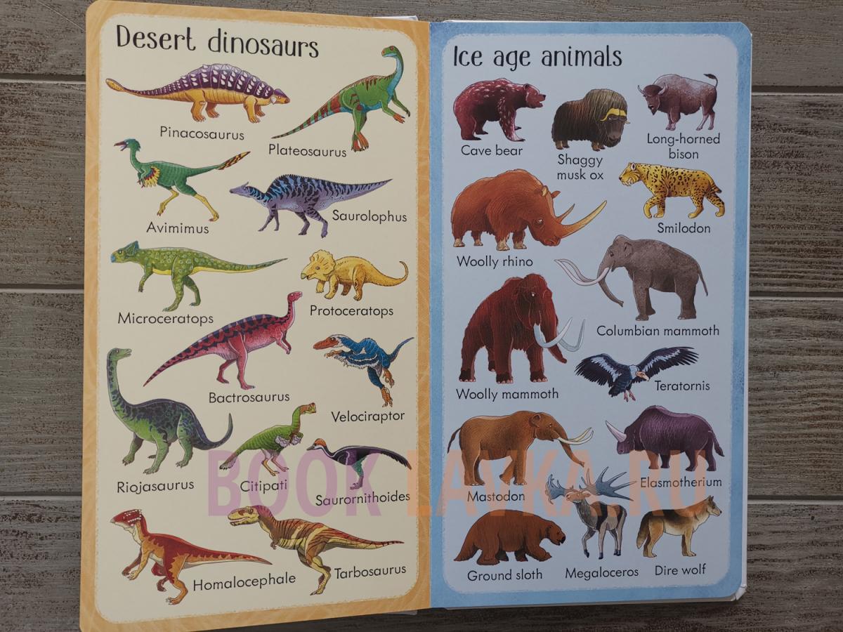 199 Dinosaurs and Prehistoric Animals – купить в интернет-магазине ...