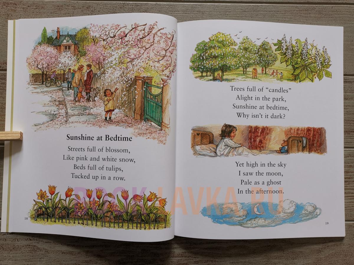 Out and About: A First Book of Poems – купить в интернет-магазине ...