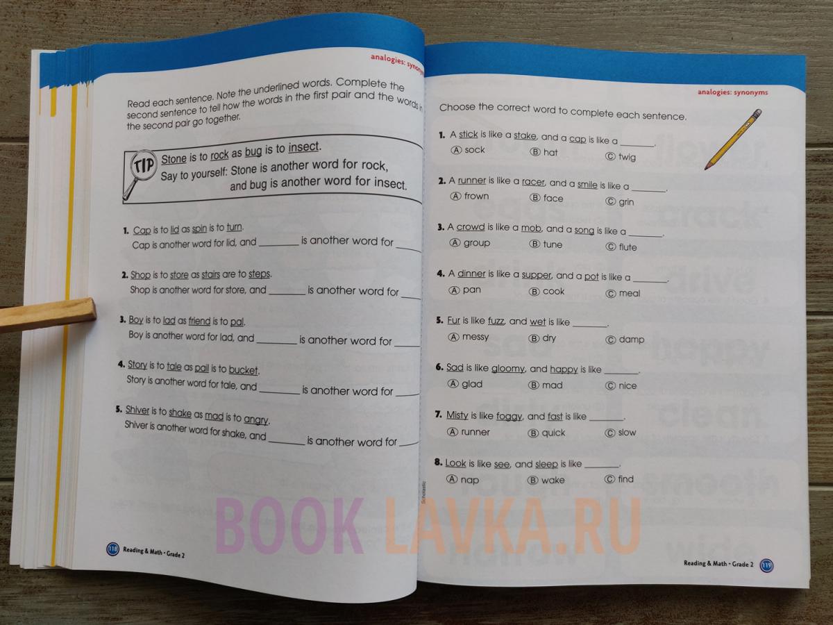 Scholastic Reading & Math Jumbo Workbook, grade 2 – купить в интернет ...