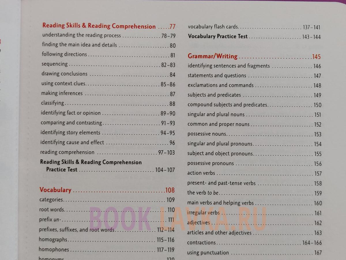 Scholastic Reading & Math Jumbo Workbook, Grade 3 – купить в интернет ...