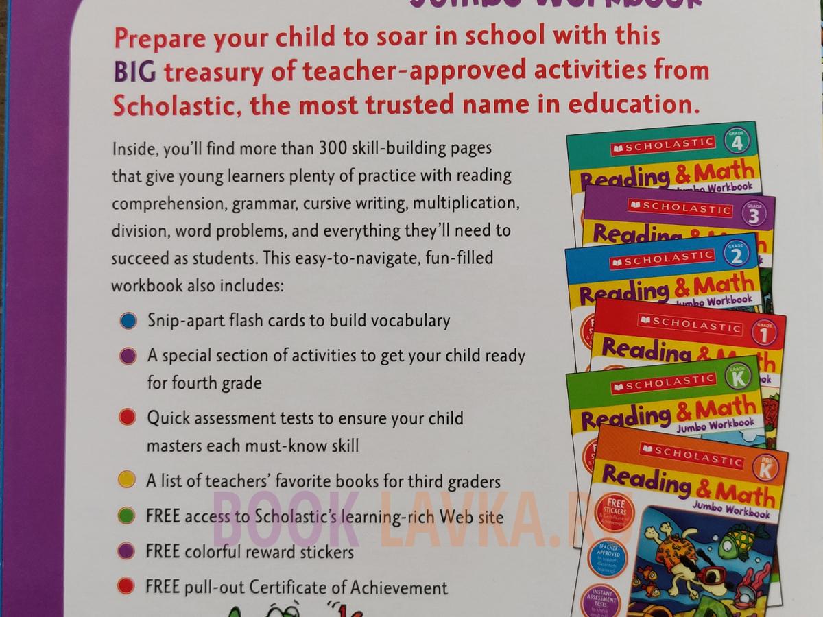 Scholastic Reading & Math Jumbo Workbook, Grade 3 – купить в интернет ...