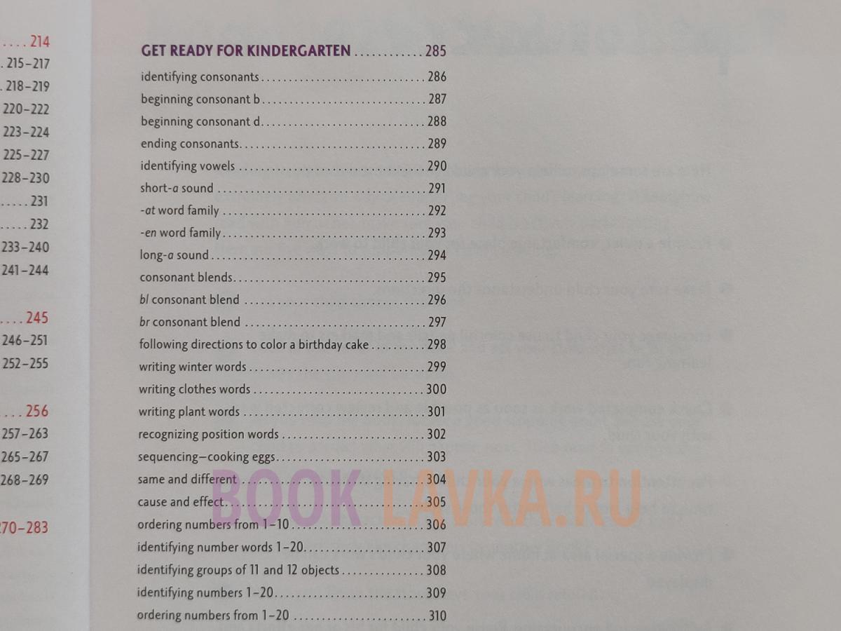 Scholastic Reading & Math Jumbo Workbook, grade Pre-K – купить в ...