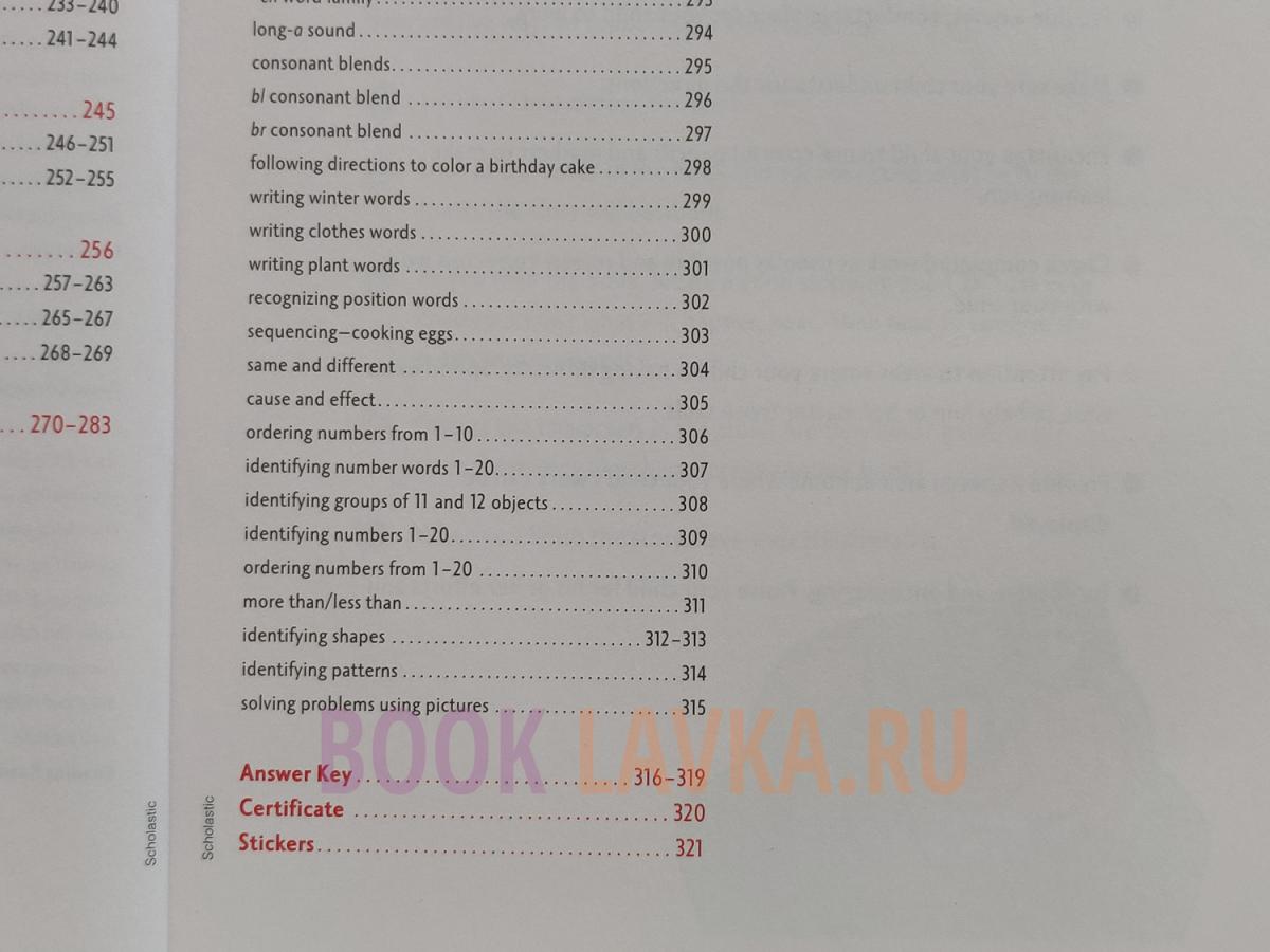 Scholastic Reading & Math Jumbo Workbook, grade Pre-K – купить в ...