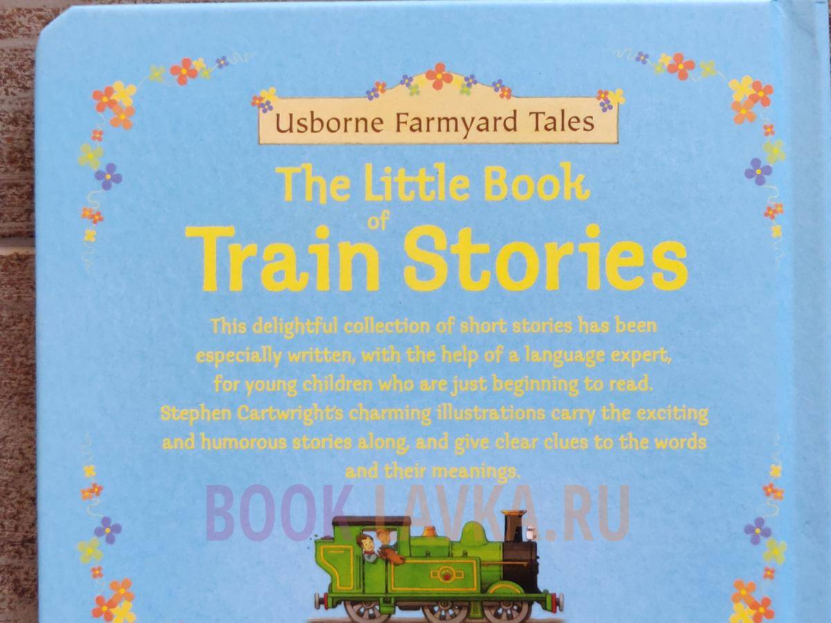 Farmyard Tales: Little Book of Train Stories – купить в интернет ...