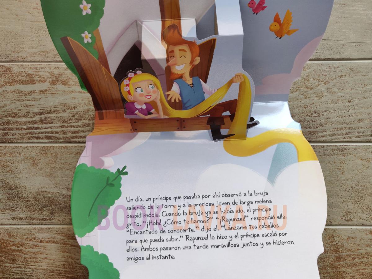 Rapunzel (spanish ed.) – купить в интернет-магазине Booklavka (Буклавка)