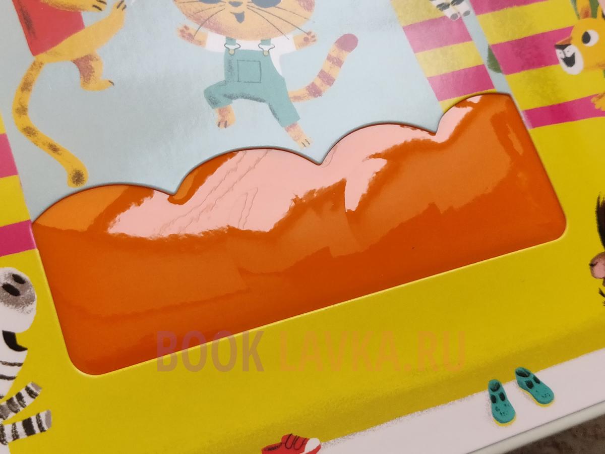 Hello Zoo – купить в интернет-магазине Booklavka (Буклавка)