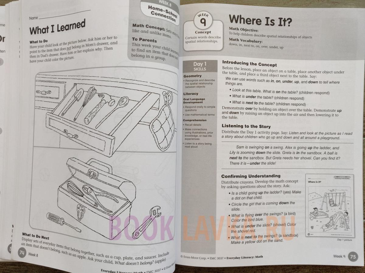 Everyday Literacy Math Grade Pre-K – купить в интернет-магазине ...