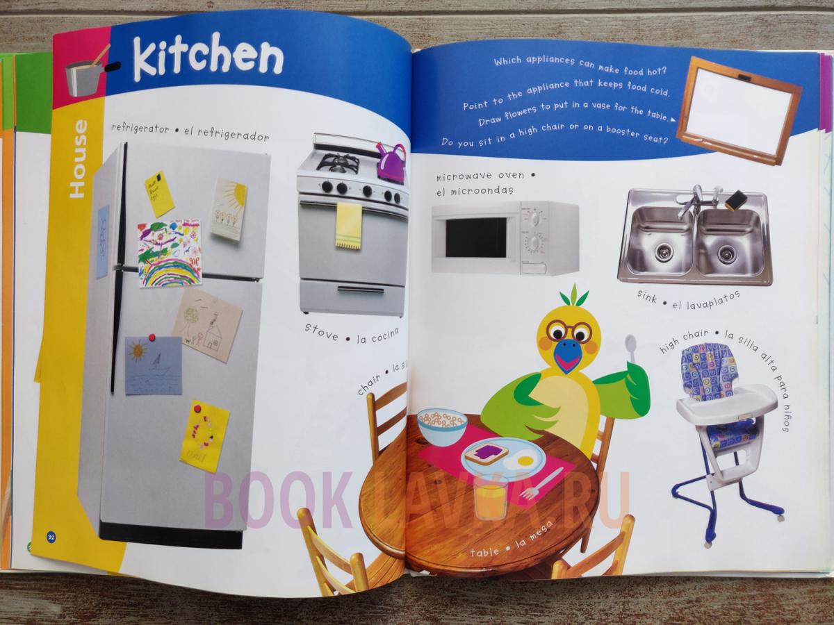 Baby Einstein Wordsworth's Book of Words : A Bilingual Book of Words ...