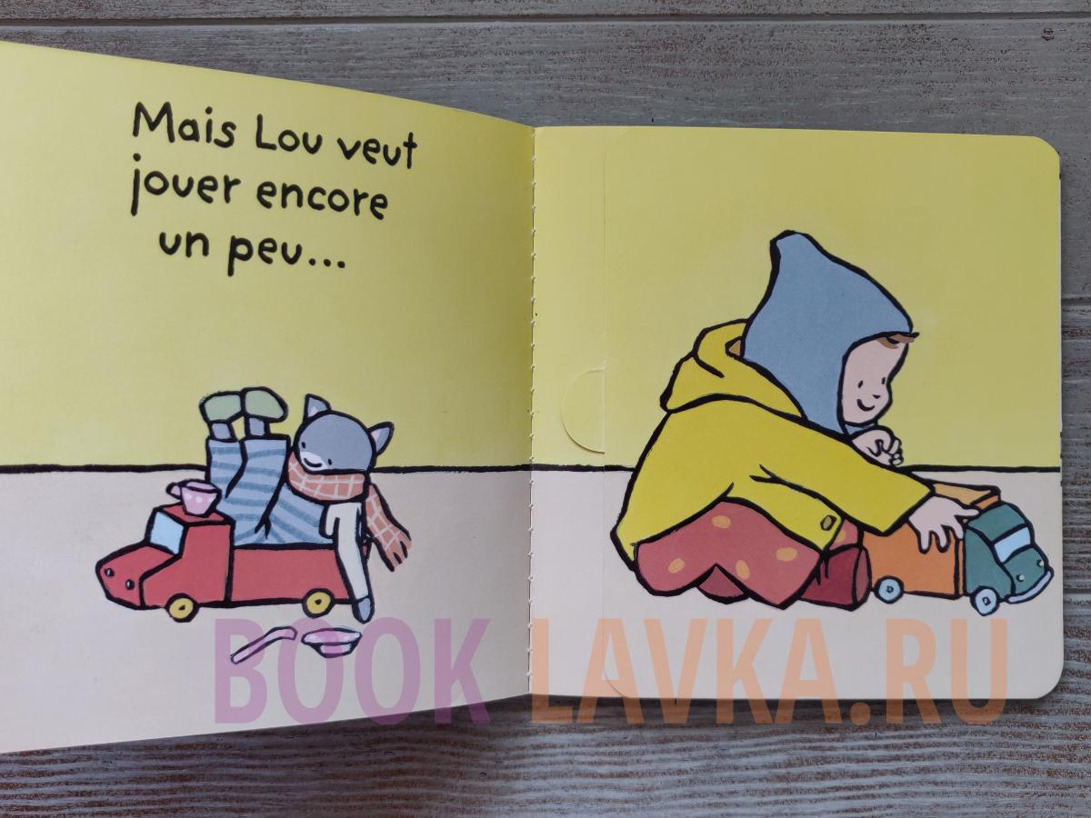 Lou et Mouf Vite! Vite! – купить в интернет-магазине Booklavka (Буклавка)
