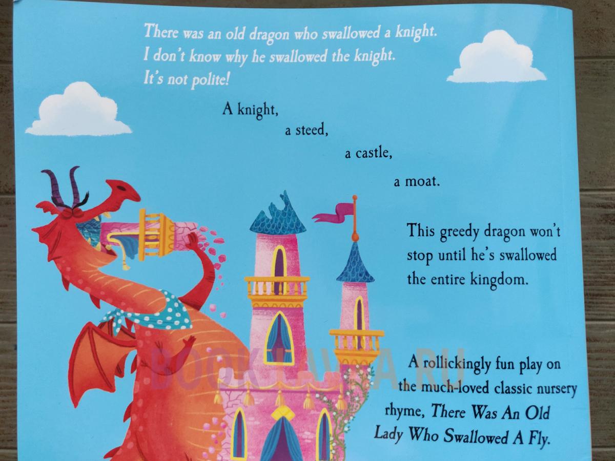 There was an Old Dragon Who Swallowed a Knight – купить в интернет ...