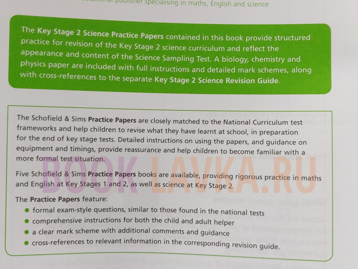 Key Stage 2 Science Practice Papers – купить в интернет-магазине ...