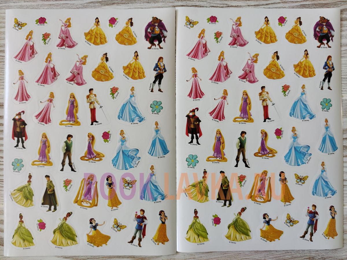 Disney Princess Reading Adventures Disney Princess Level 1 Boxed Set ...