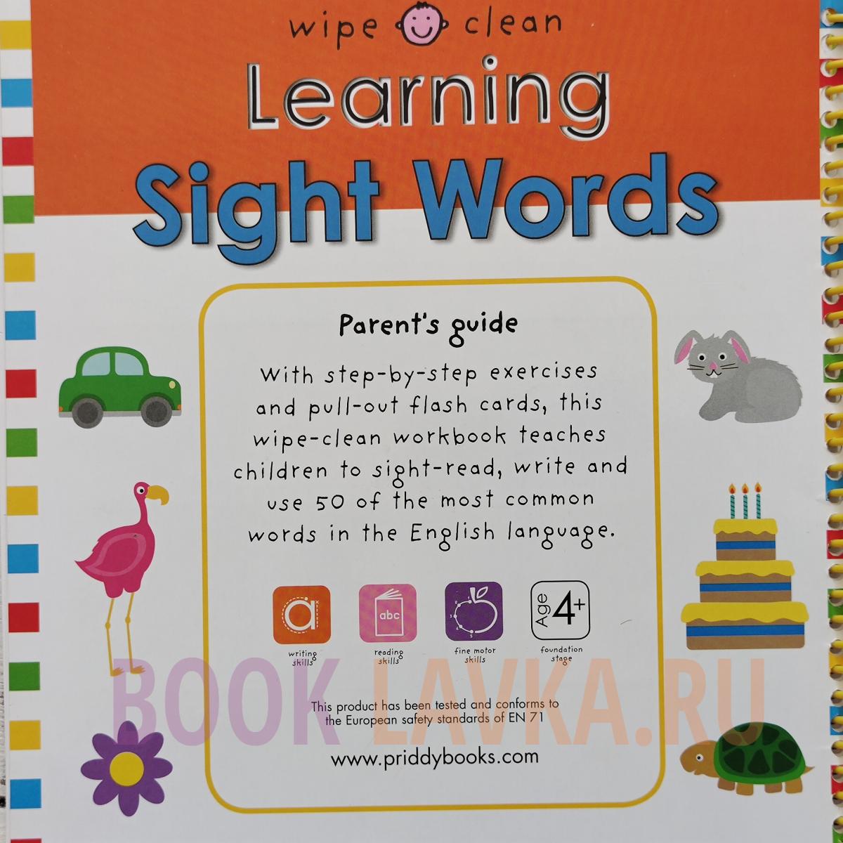 Learning Sight Words : Wipe Clean Spirals – купить в интернет-магазине ...