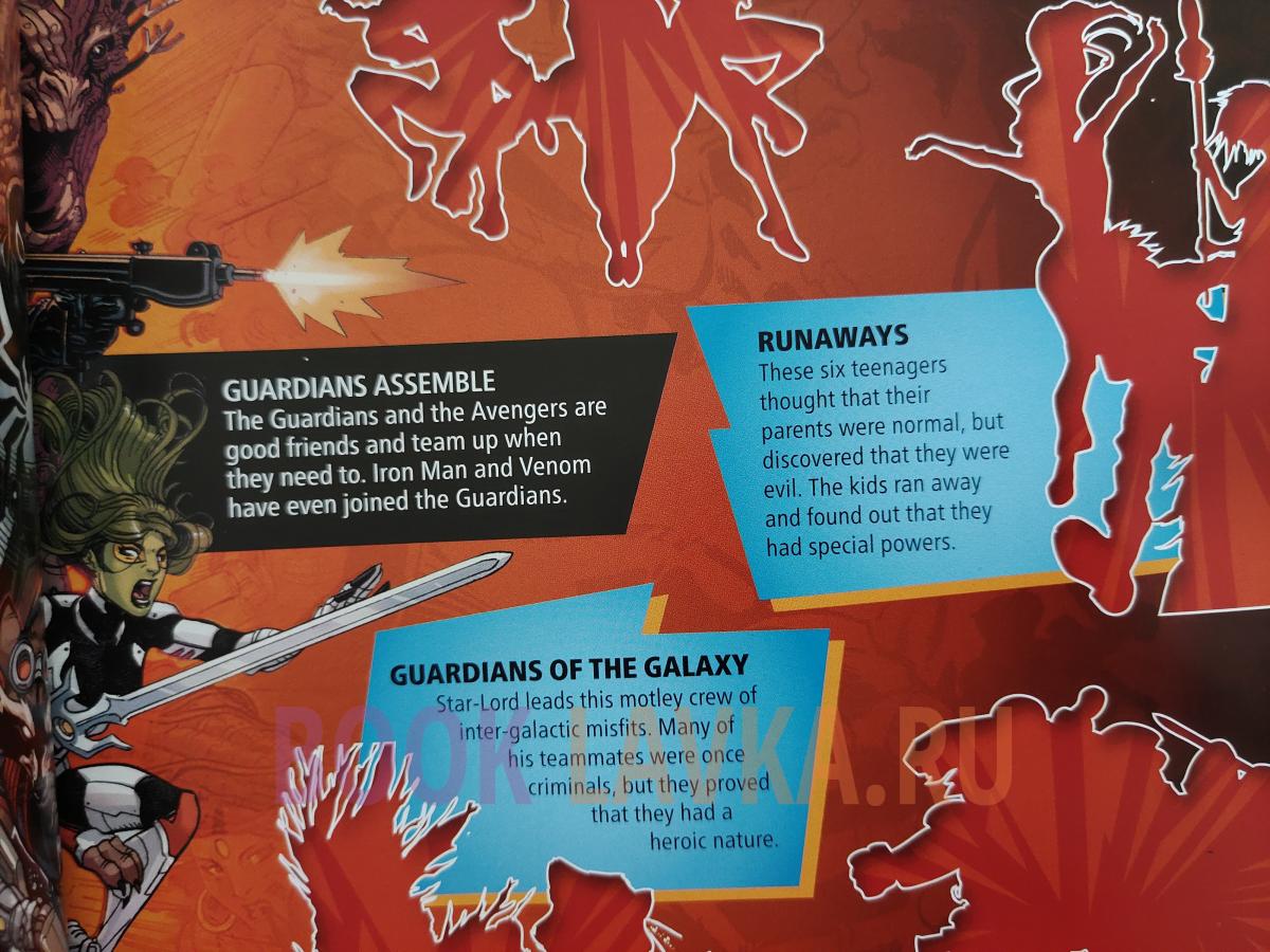 Marvel Good vs Evil Ultimate Sticker Collection – купить в интернет ...