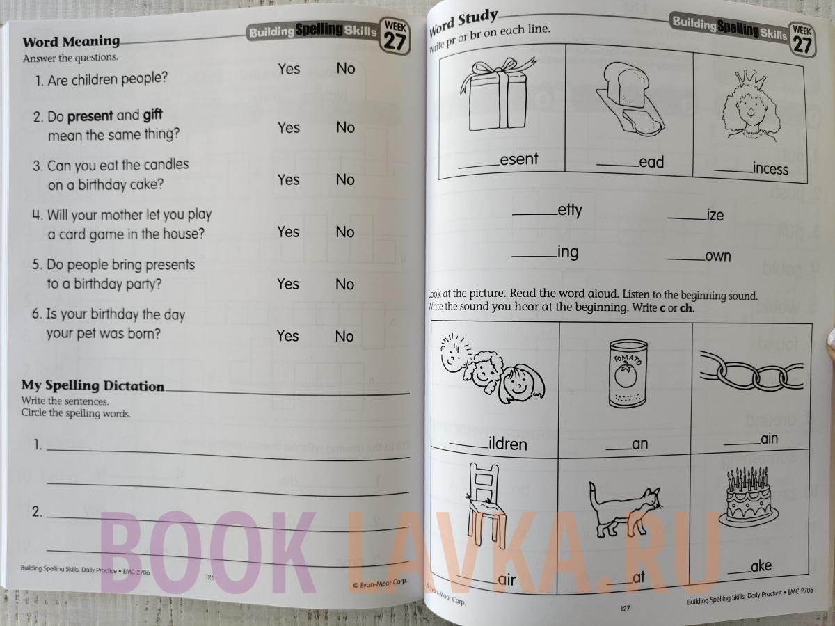 Building Spelling Skills, Grade 2 Teacher Book – купить в интернет ...