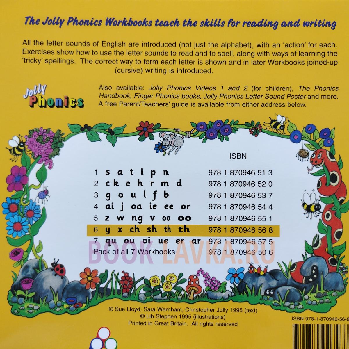 SET OF 5 BOOKS Jolly Phonics Workbook – купить в интернет-магазине ...
