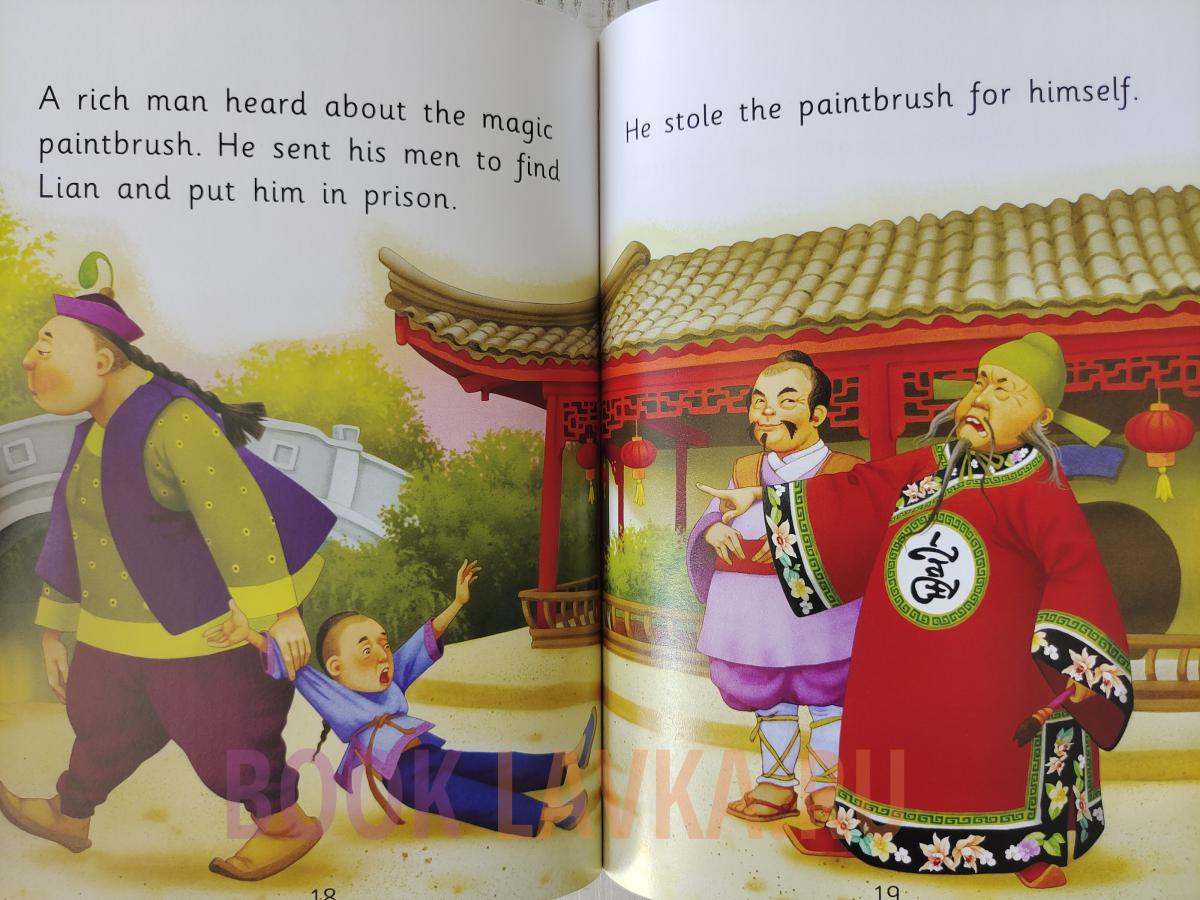The Magic Paintbrush: a Chinese tale – купить в интернет-магазине ...
